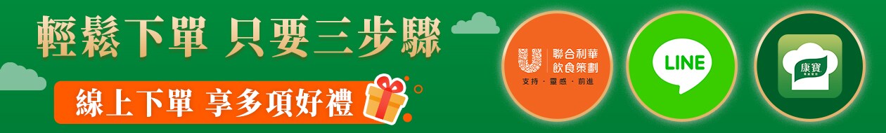 UFS webshop campaign